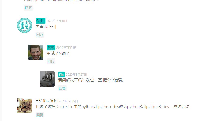 CTFd with Whale搭建过程记录【避坑指南】 | Jerem1ah's Blog