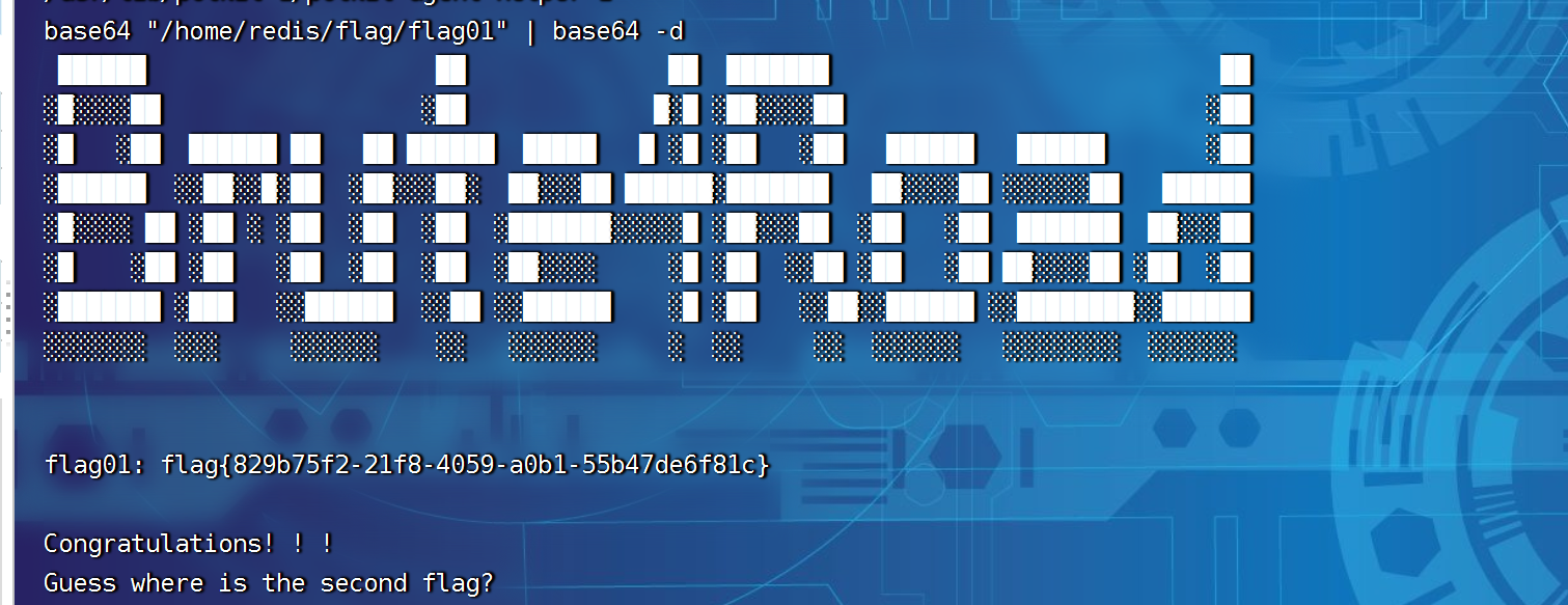 春秋云镜：Brute4Road | Jerem1ah's Blog
